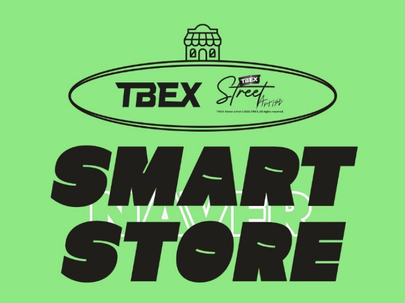 TBEX 카 스타일 랩 어워드 | Gallery | 티벡스